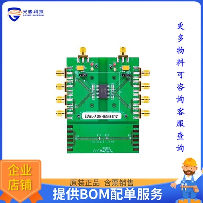 EVAL-ADN4656EB1Z【ADN4656 SOICW EVALUATION BOARD】评估和演