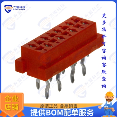 7-215079-8 连接器CONN RCPT 8POS 0.1 TIN PCB