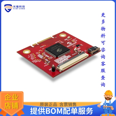 AC320214【SSD1963 GRAPHICS BOARD】扩展板、子卡