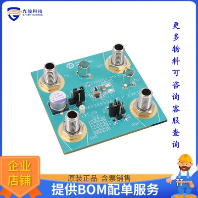MAX38650AEVK#WLP【EVAL KIT FOR MAX38650】DC/DC、AC/DC、SMPS