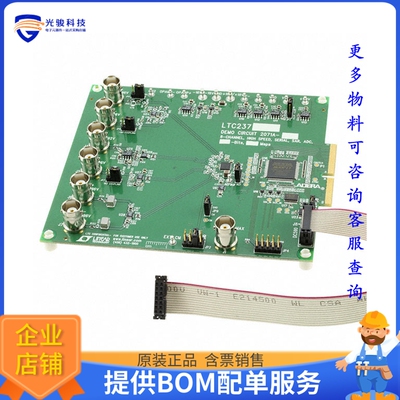 DC2071A-B【DEMO BOARD FOR LTC2372-18】模数转换器评估板