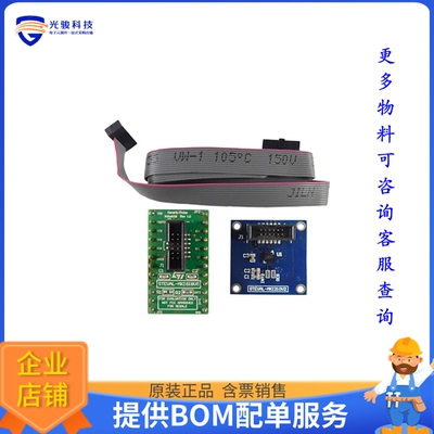 STEVAL-MKI210V2K【ISM330DHCX INEMO INERTIAL KIT】传感器评估