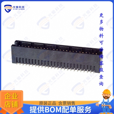 5-104693-5 连接器CONN HEADER SMD 50POS 1.27MM