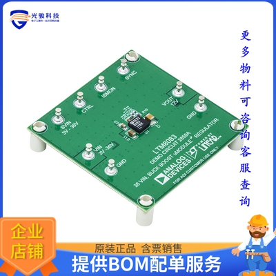 DC2859A【LTM8083 DEMOBOARD 36VIN UMODULE】DC/DC、AC/DC、SMPS