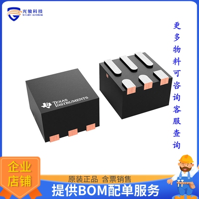 TPS62824DMQR电源芯片《IC REG BUCK ADJ 1A 6VSON》
