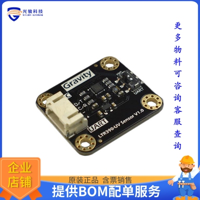 SEN0540[GRAVITY: LTR390 UV LIGHT SENSOR]评估板