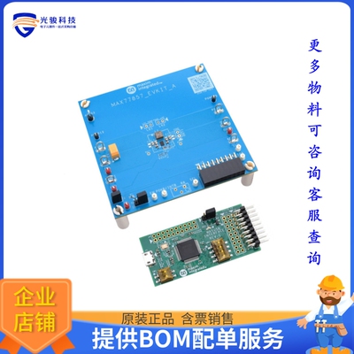 MAX77857WEVKIT#[EVAL BOARD FOR MAX77857]评估板