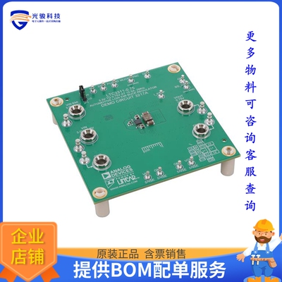 DC3217A【LTC3311-0.75 12.5A 2MHZ AUTO BUC】DC/DC、AC/DC、SMP