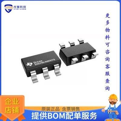 TPS562200DDCT电源芯片《IC REG BUCK ADJ 2A SOT23》