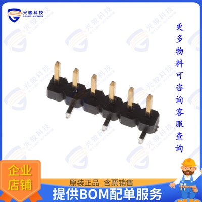 2842102-6 连接器6P,2MM,BRK HDR,SRVT,SMD,0.1AU,TR