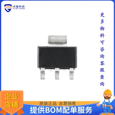 AMS1117-1.2电源芯片《SOT223-3L LINEAR VOLTAGE REGULAT》