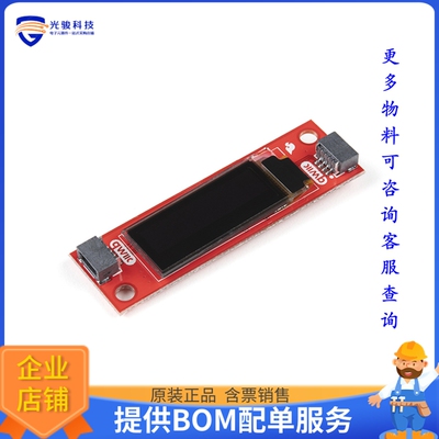 LCD-17153【SPARKFUN QWIIC OLED DISPLAY (0.9】扩展板、子卡