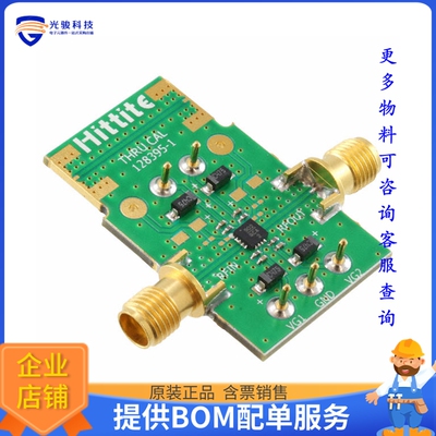 129787-HMC902LP3E【BOARD EVAL AMP MMIC HMC902】射频评估板开