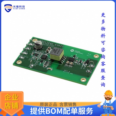 MAX17690EVKITA#【EVAL BOARD FOR MAX17690】DC/DC、AC/DC、SMPS