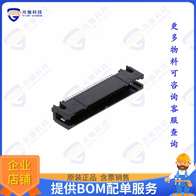81050-600203-RB 连接器CONN HEADER VERT 50POS 1.27MM