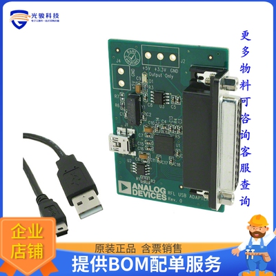 EVAL-ADF4XXXZ-USB[BOARD ADAPTER USB/PAR ADF4XXX]评估板配件