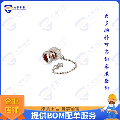 LCSC10-06304 连接器3-SLOT TRB RFI DUST CAP 3.0  BRA