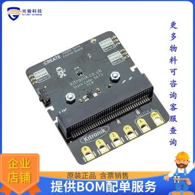 5673[KITRONIK SIMPLE SERVO CONTROL BO]评估板