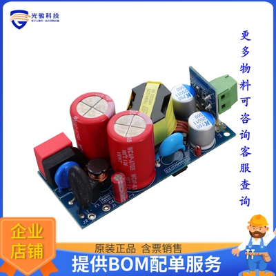 EVLVIPGAN50FL[EVAL BOARD FOR VIPERGAN50]评估板