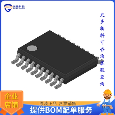 MAX3232EEUP《接口芯片IC TRANSCEIVER FULL 2/2 20TSSOP》