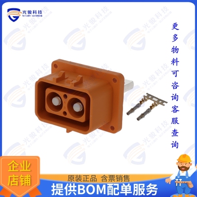 ELRA2W03 连接器5.7MM EPOWER-LITE 2WAY RECEPTACL