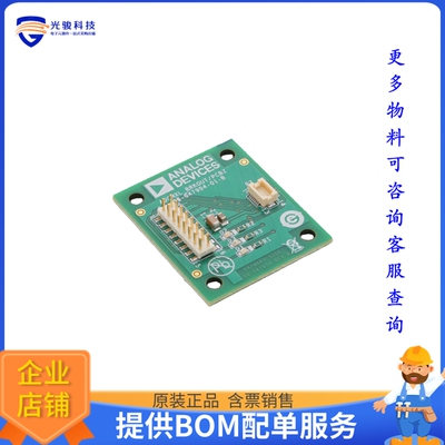 ADCMXL_BRKOUT/PCBZ[ADCMXLXX21 MODULE BREAKOUT BOARD]评估板
