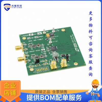 DC1532A-G【BOARD DEMO 125MSPS LTC2268-12】模数转换器评估板