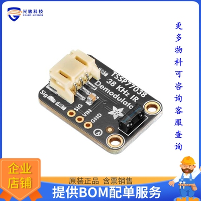 5940[ADAFRUIT TSSP77038 38KHZ INFRARE]评估板