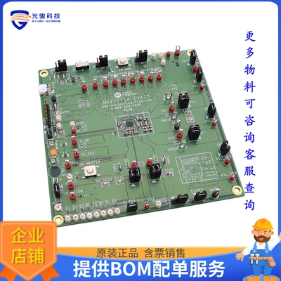 MAX77714EVKIT#[EVAL BOARD FOR MAX77714]评估板