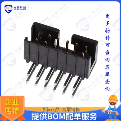 1-2842168-2 连接器12P, AMPMODU 2MM, DOUBLE ROW SHR
