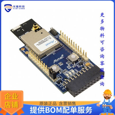 ATZB-X-212B-XPRO【EVAL BOARD XMEGAA3U ZIGBIT】射频评估板开