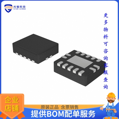 74HC05BQ,115逻辑芯片《IC INVERTER 6CH 1-INP 14DHVQFN》