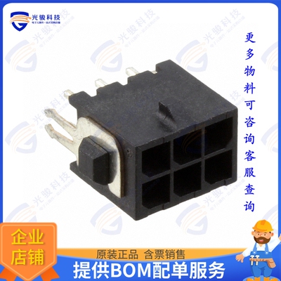 3-794681-6 连接器CONN HEADER VERT 6POS 3MM