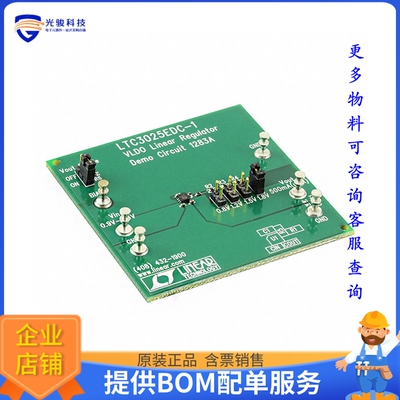 DC1283A【EVAL BOARD LDO REG LTC3025-1】线性稳压器评估板