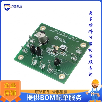 MAX17550AUBEVKIT#【KIT EVALUATION MAX17550AUB】DC/DC、AC/DC