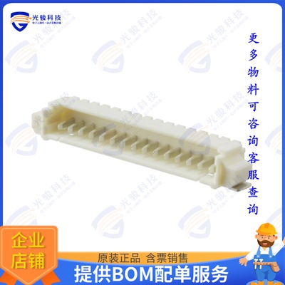 532611571 连接器CONN HEADER SMD R/A 15POS 1.25MM