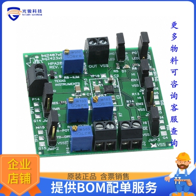 BQ24074EVM【EVALUATION MODULE FOR BQ24074】评估和演示板套件