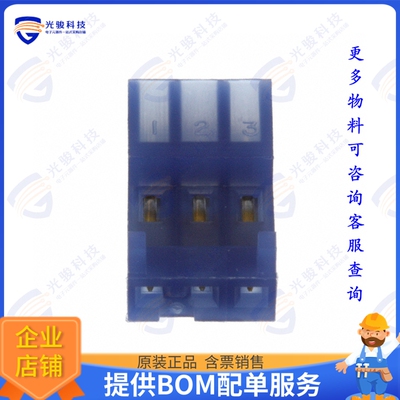 3-644043-3 连接器CONN RCPT 3POS IDC 26AWG GOLD