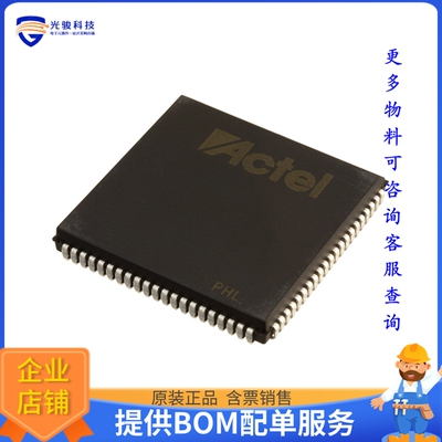 A42MX16-FPLG84微控器《IC FPGA 72 I/O 84PLCC》