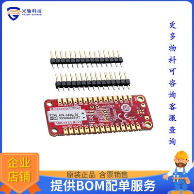 EV72J15A【PIC16F17146 CURIOSITY NANO EVALU】嵌入式MCU、DSP