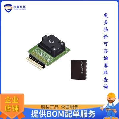 SLG47105V-SKT【SLG4SA20HV-20X30 SOCKET ADAPTER】可编程适配