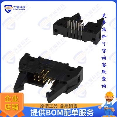 5499786-1 连接器CONN HEADER R/A 10POS 2.54MM