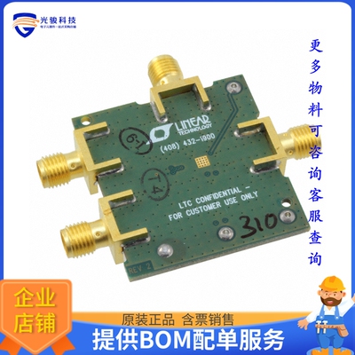 DC1861A【EVAL BOARD DOWNCONVERTER LTC5567】射频评估板开发套