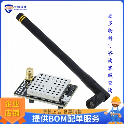SLWRB4543B【DEV BOARD EZR32HG 915MHZ】射频评估板开发套件