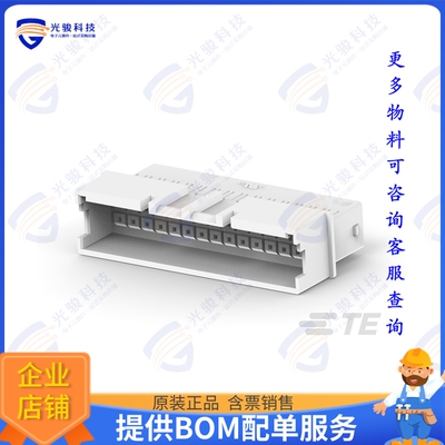 3-2324582-0 连接器HSG,REC,FREE-HANGING,DUALROW,EP2