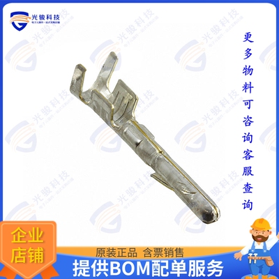 163303-6 连接器CONN PIN 13-17AWG CRIMP TIN
