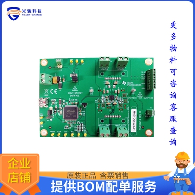LP87330Q1EVM【DEVELOPMENT POWER MANAGEMENT】DC/DC、AC/DC、SM