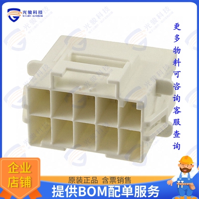 1-1971775-5 连接器CONN RCPT HSG 10POS 6.00MM