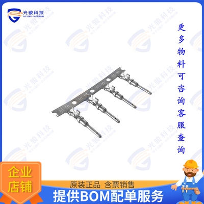 SA1004 连接器CONTACT PIN 16-20AWG NKL