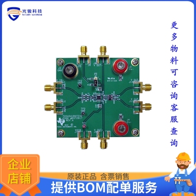 THS4541RGTEVM【EVAL BOARD FOR THS4541RGT】运算放大器评估板
